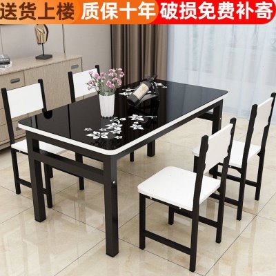 现代简约钢化玻璃餐桌椅组合小户型饭店小吃店家用桌子长方形餐桌