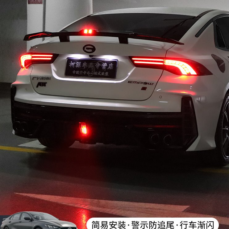 适用21-23传祺影豹/影豹R领航灯爆闪后雾灯改装后唇巡航防追尾灯