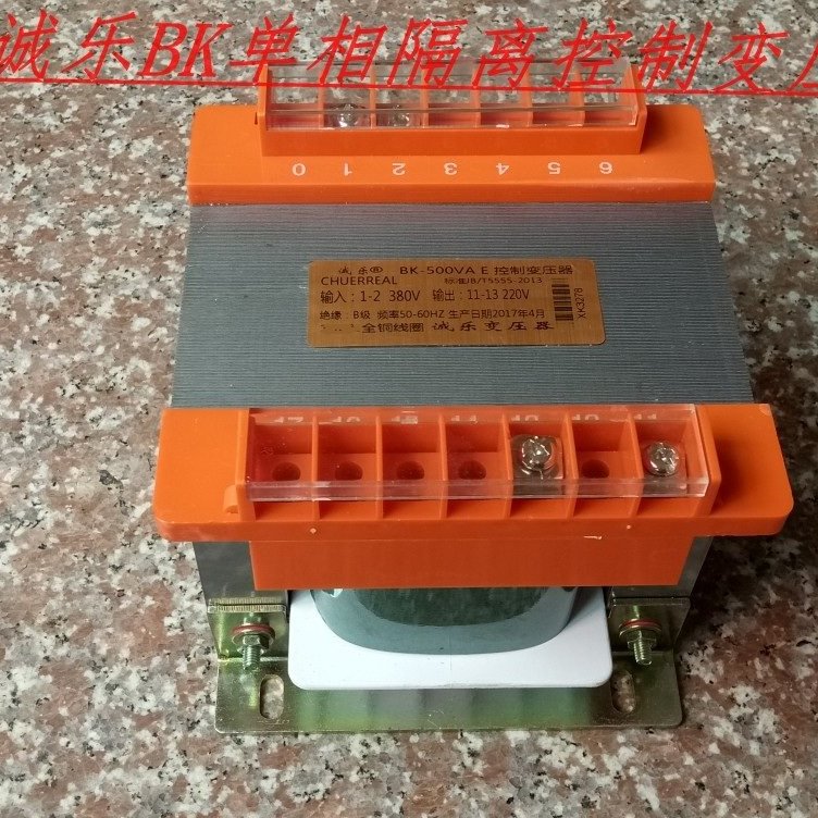 单相隔离控制变压器 BK-200VA (200W) 415V转220V全铜线圈生产