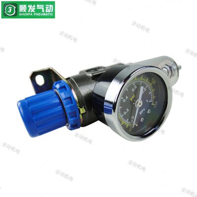 顺发 迷你型 油水分离器 单水格 调压阀 AFR-2000 G1/4 压力0.8KG