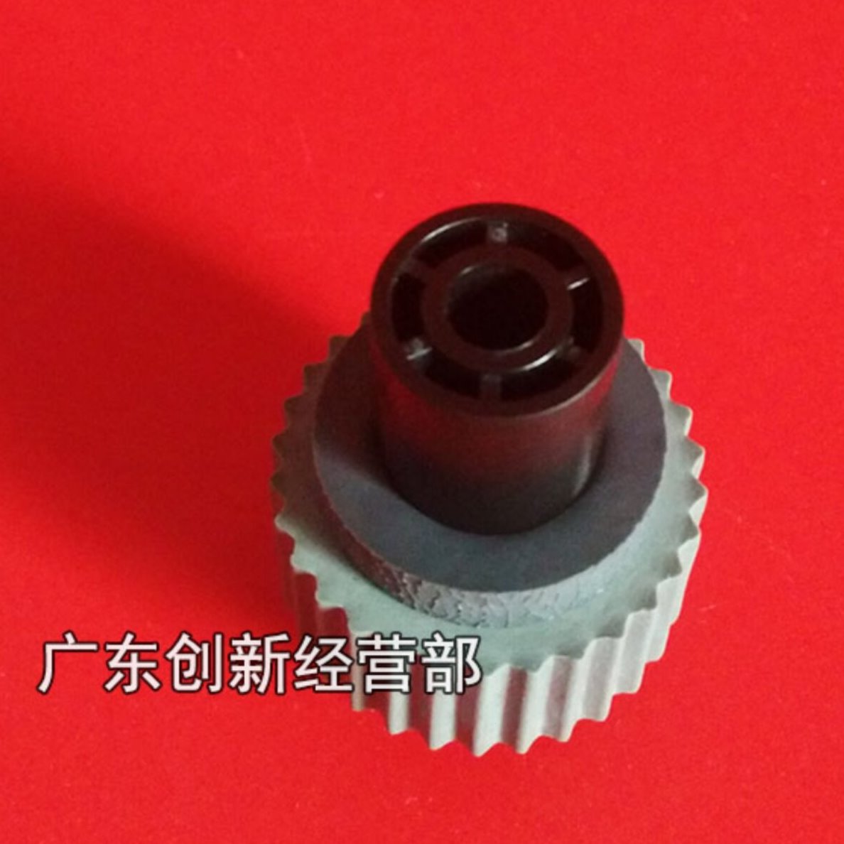 适用 理光7502 6001 7001 7500 mp8000 8001 9001输稿器搓纸轮 进