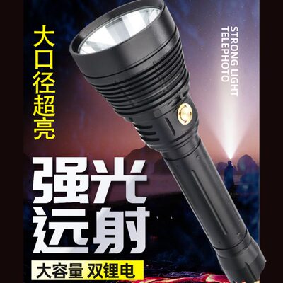 朗圣达强光手电筒26650大功率多功能10000流明亮超90.2氙气探照灯