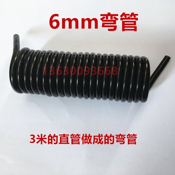 汽车升降机举升机配件6mm弯管弹簧管伸缩气管6*4黑色螺旋气管包邮