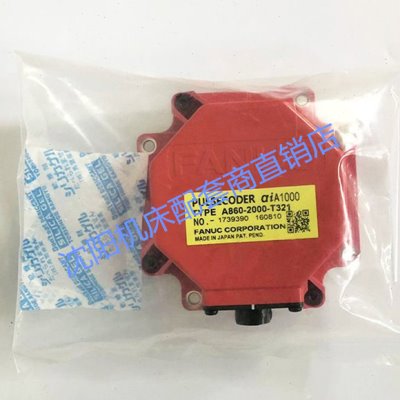 沈机床原厂配件 FANUC发那科伺服电机编码器 A860-2005-T301