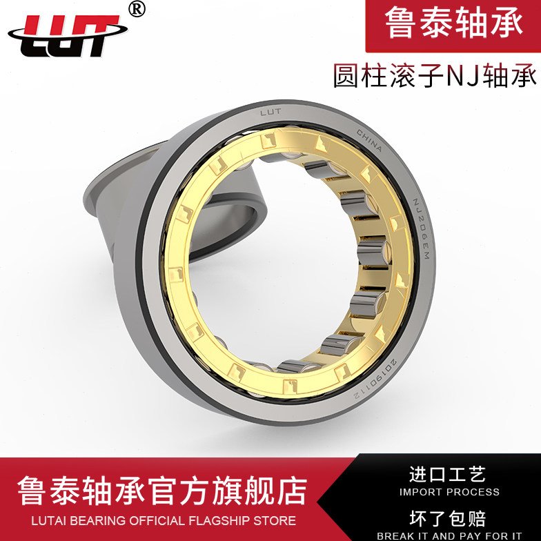 哈尔滨圆柱滚子轴承NJ315  316  317 318 319  320 322 324EM包邮