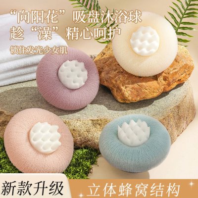 海绵吸盘沐浴球洗澡泡澡球柔软浴花两用搓澡巾不散起泡泡神器浴擦