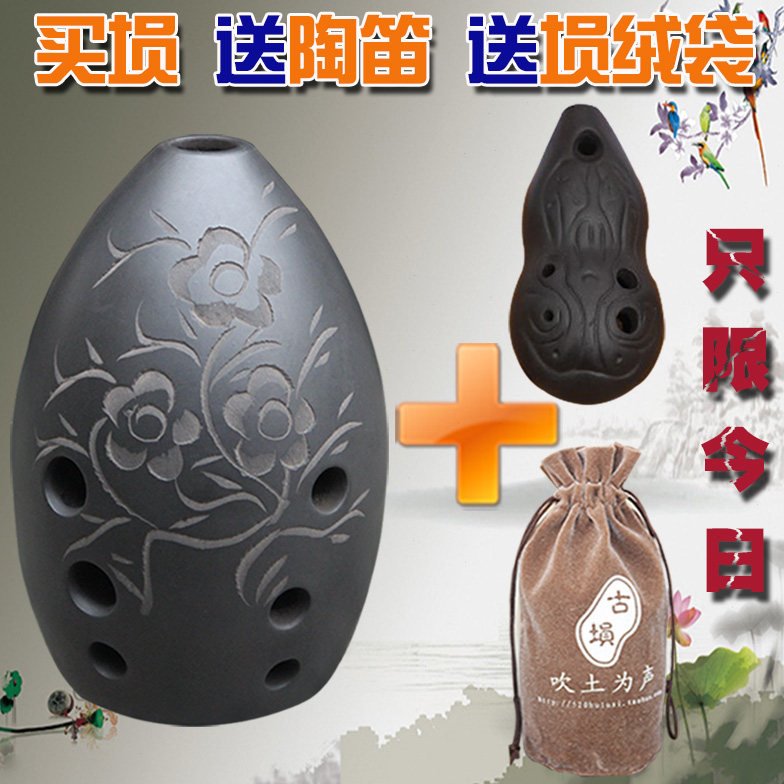 埙八孔初学者入门乐器民族特色陨送6孔陶笛底座埙袋 埙初学者乐器