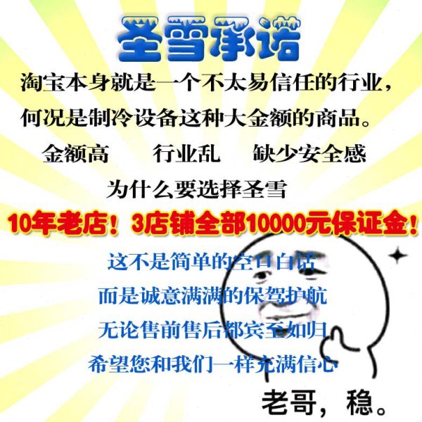 冷库制冷机组谷轮全封闭制冷一体机3匹保鲜冷藏冷冻全套设备220V