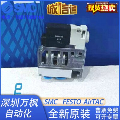 FESTO 费斯托 电磁阀 CPVSC1-M-QX 548906 现货