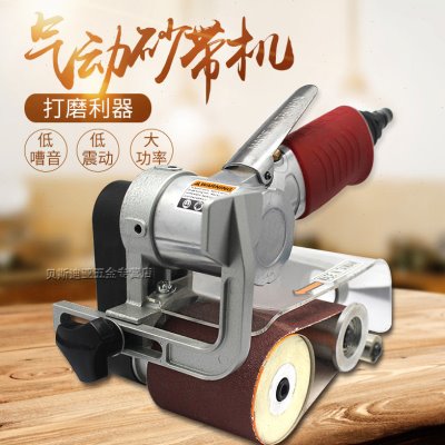 气动砂带机拉丝机260*60木工不锈钢小型环形手持坦克砂带机工业级