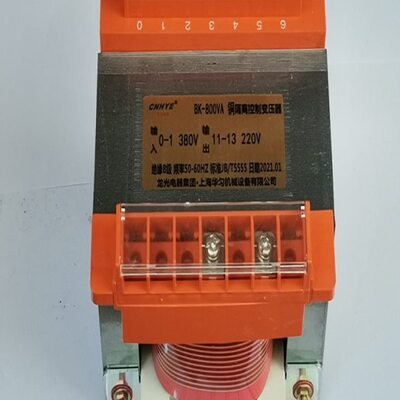 华匀变压器BK-800VA机床变压器380V转220V(线圈铜)800W