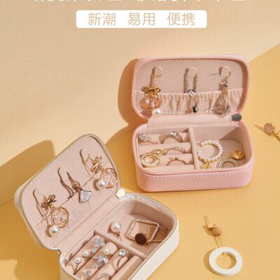 饰品收纳盒便携首饰盒斯语旅行米精致 创意小网红首饰迷你皮质包