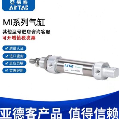 I122510/50X120500X5/X1/X/M亚德客气缸32X7004020A/16SC25/25XX1