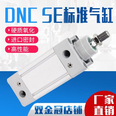 -N5气动20--30-A75气缸10150D推大250力V75P--标准00-P12501-0C-