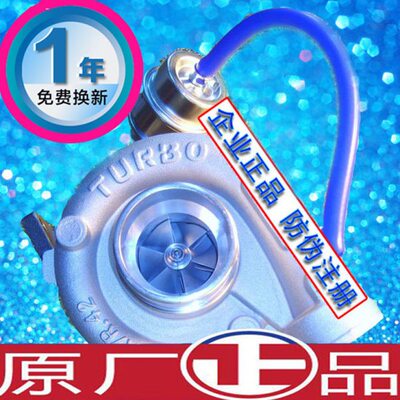/TGT0P6/B49五十铃/083P6J4J1涡轮增压器TX/49康瑞J/22S货车皮卡