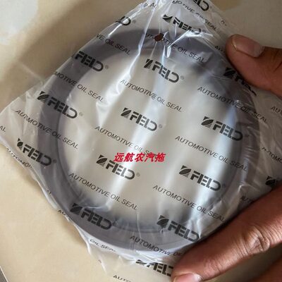 25.61油封CA*010油封10CA121214*.15油封1001011461X12X1