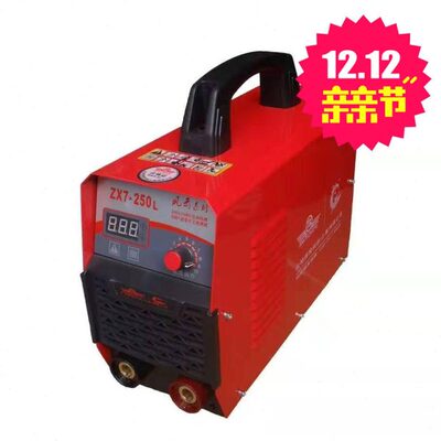 上海比特电焊机220V380V自动转换焊机ZX7-250L