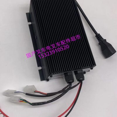 林德MT15诺力ECL10内置充电器24V10A充电机地牛电动叉车配件专用