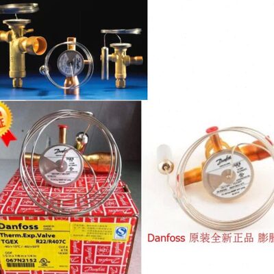 丹佛斯膨胀阀 TGEX6 067N2004 20kw 四川Danfoss 空调冷库膨胀阀