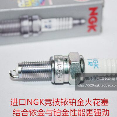 维斯帕GTS300 250冲刺GTV300 LX春天S150 125竞技铱铂金NGK火花塞