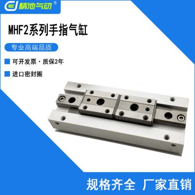 SMC型手指气缸MHF2-8D/12D/16D/20D/D1/D2/DR/D1R/D2R平行开闭型