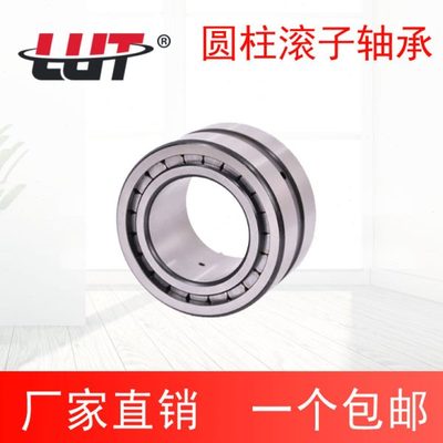 SL满装滚子轴承 SL185010 185011 185012 185013 185014 185015