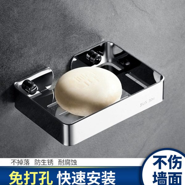 卫生间304不锈钢香皂盒肥皂架免打孔置物架壁挂浴室沥水皂网皂碟