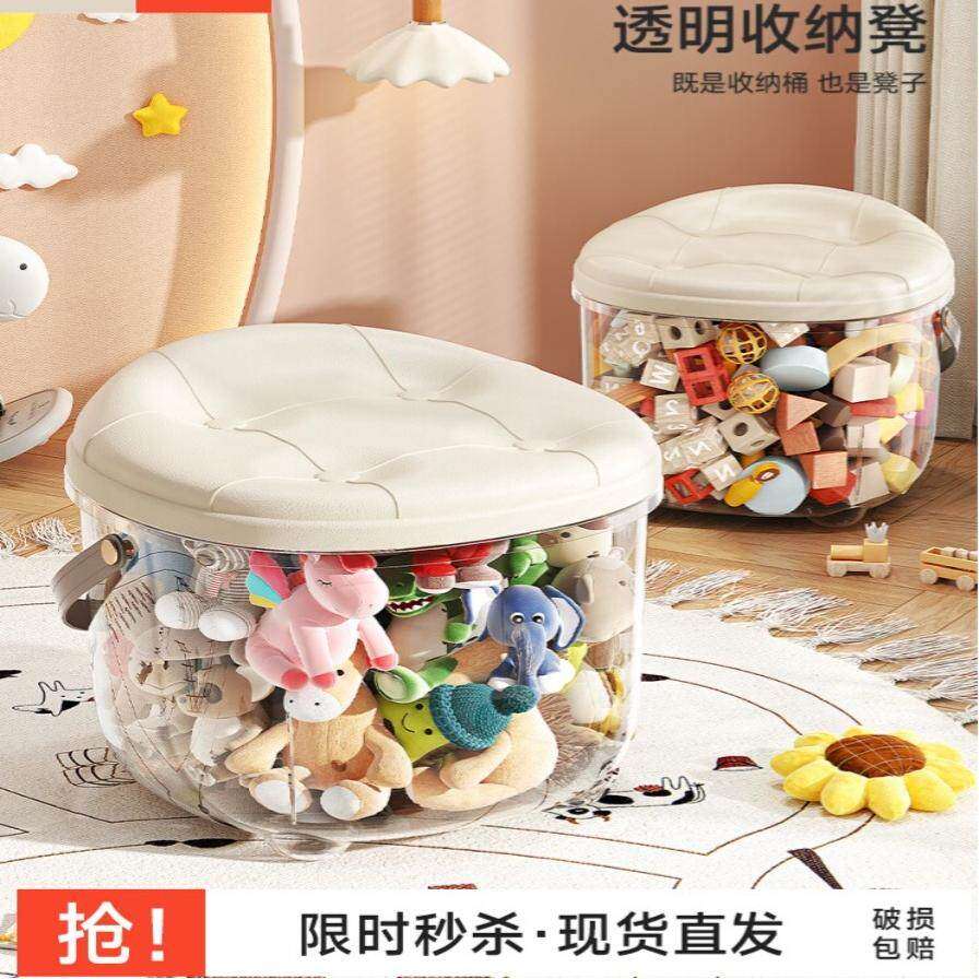 娃娃收纳桶玩具收纳箱装毛绒玩偶公仔收纳神器凳子透明整理筒