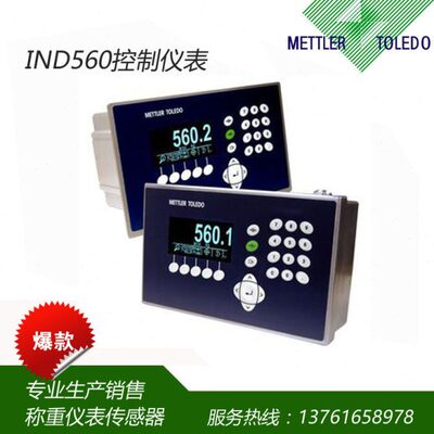 IND560BC皮带秤控制器 IND560BC基本型控制仪表