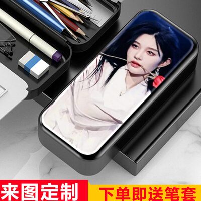 SNH48王奕文具盒小学生多功能笔袋大容量儿童铅笔盒网红创意简约