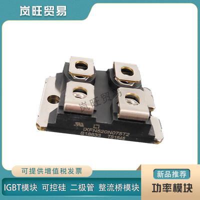 二极管模块IXFN36N110P IXFN38N80Q2 IXFN38N100P IXFN38N100Q2