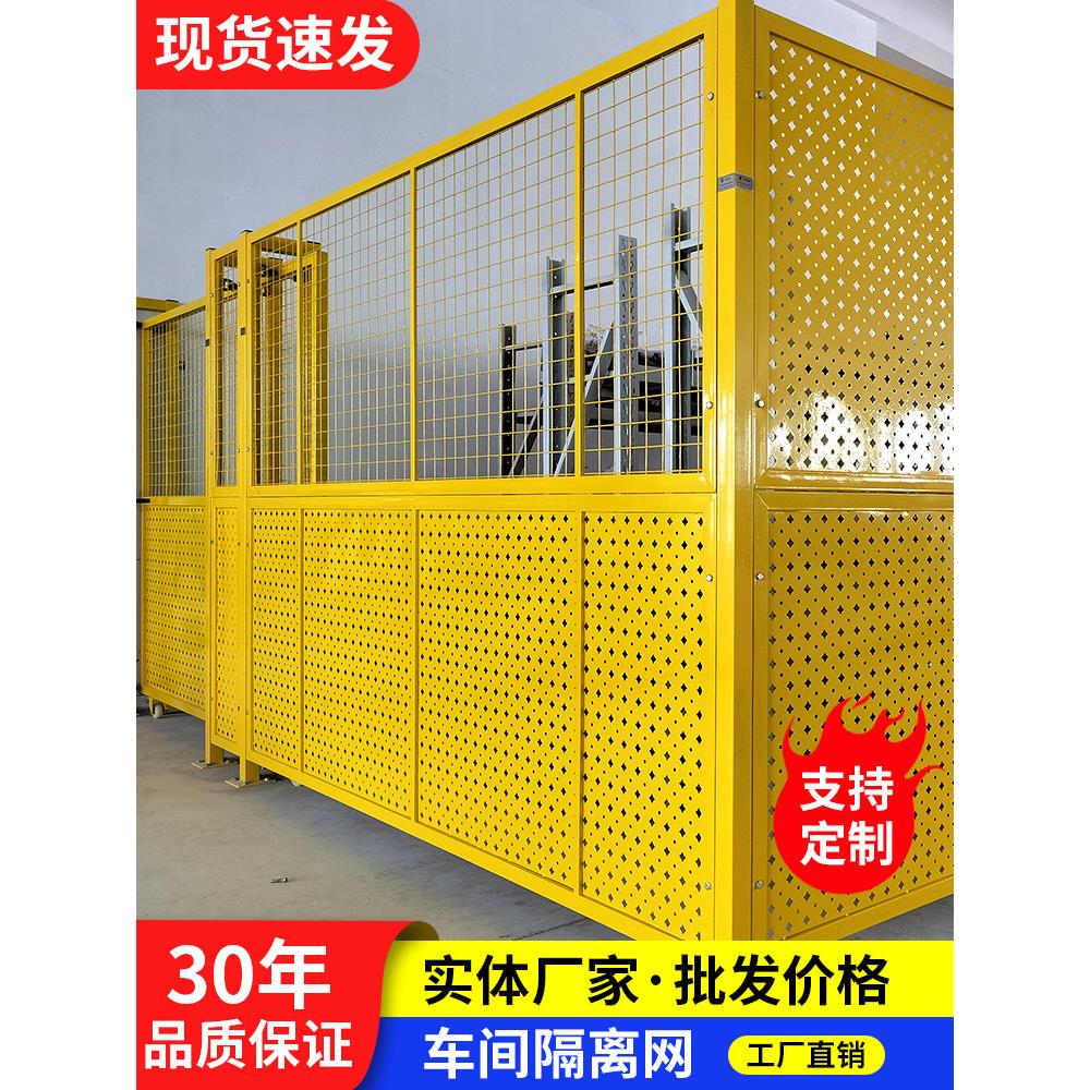 冲孔车间隔离网仓库围栏网护栏防护网移动围挡板隔断墙挡板装配式