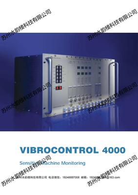 德国申克B&KVIBRO/2434-A1-B0控制器