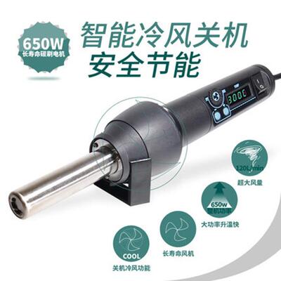 8018lcd便携式控温热风枪850工业烘枪热风机数显热风枪