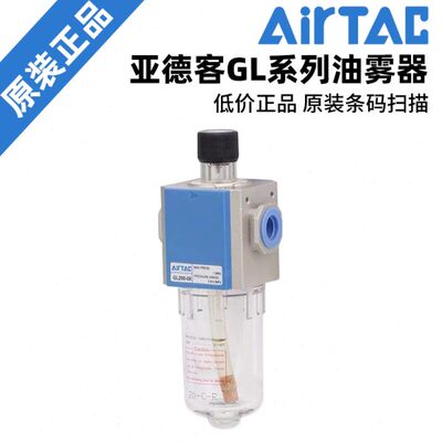 亚德客气源气动过滤器 GF400-10J/GF300-08J/GF200-08J/GF600-25J