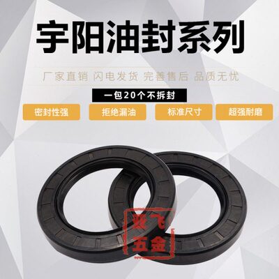 骨架油封 90x120x12 92x120x12 95x120x12 95x120x13 95x120x14