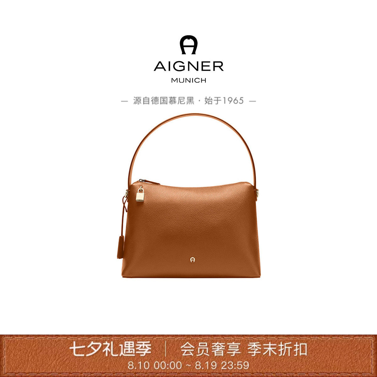 【季末折扣】Aigner DELIA 女士牛皮革小号中号手提包斜挎包软包