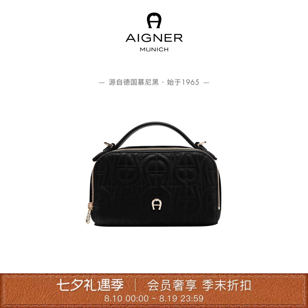 【季末折扣】Aigner DIADORA牛皮革小皮具配饰包包高级感轻奢小众
