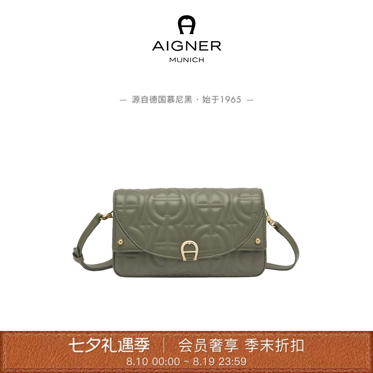 【季末折扣】Aigner Diadora小号女士斜挎包牛皮革单肩通勤土著包