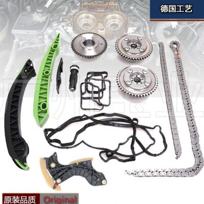 齿轮M20链条C套装0200正70E20C12618时适用涨张紧器链板正奔驰时E