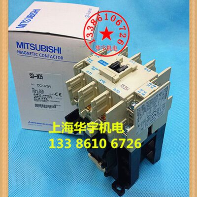 电梯专用直流接触器 SD-N35 DC24V 48V 120V-125V