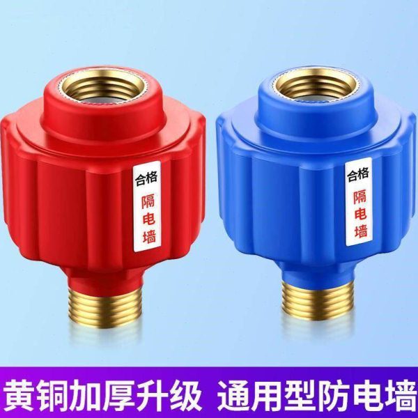 热水器防电墙通用型接头电热水器漏电防火墙隔电墙外置防触电配件