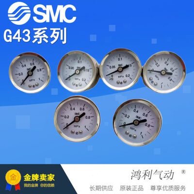 原装压力表G43-2-01/G43-3-01/G43-6-01/G43-7-01/7-02/GZ43-K-01