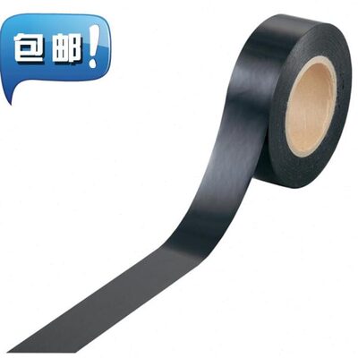 NITTO日东电工室J外用强粘着胶带3162701耐气候性和电绝缘性优异