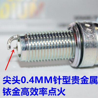 竞技NGK铱金火花塞适用阿普利亚GPR150 APR150 terra150咖啡CR150
