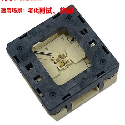 厂家qfn16测试座编程座烧录座0.5MM间距老化座3*3机台用转换座