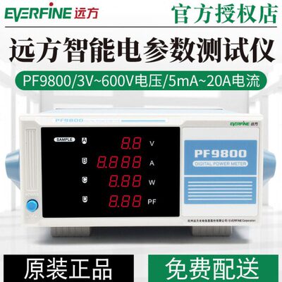 10210功率计0电980方 智能P参数数字989 测试仪F09811P远FFF989PP