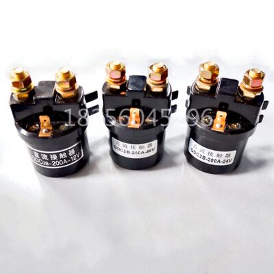 电动叉车升降平台汽车尾板 泵站接触器QDC2B-200A继电器12V24V48V