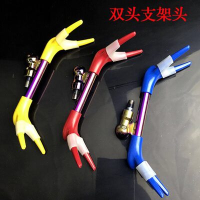 头角L双头支架用品龙头渔具头架杆垂钓炮台羊头