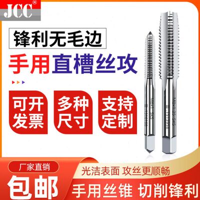 351.6*M.0直00丝攻槽0*..1.225 31.4.1M0丝锥 M .25M**